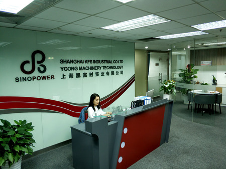 SINOPOWER INDUSTRIAL GROUP CO., LTD.